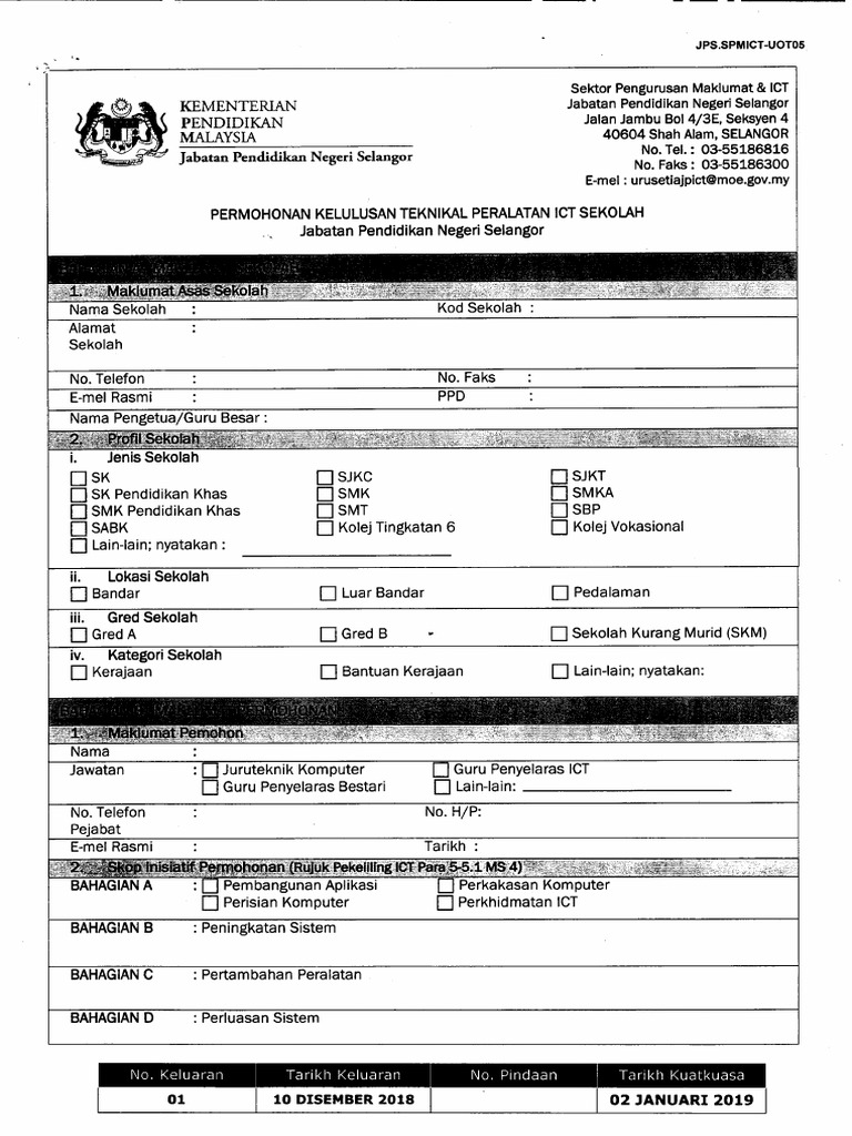 Borang Permohonan Peralatan ICT Sekolah | PDF