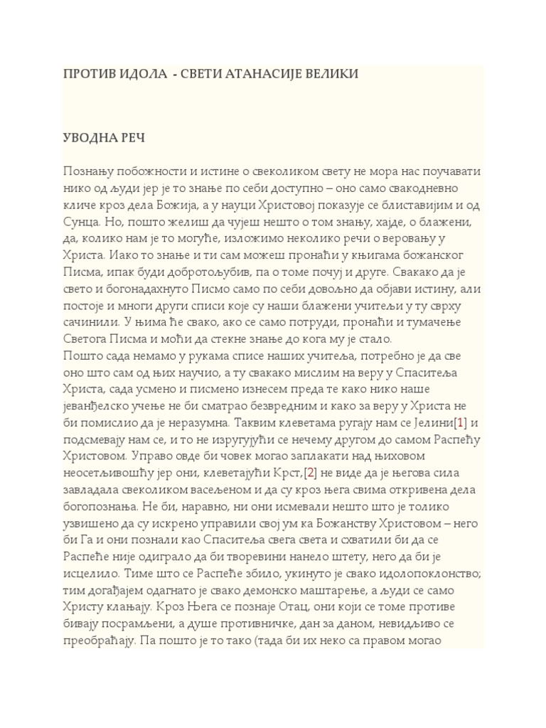 SV Atanasije Veliki - Protiv Idola | PDF