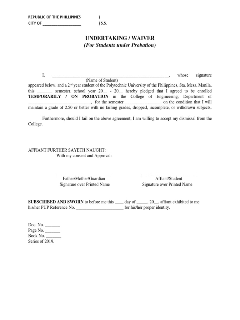 WAIVER Probationary Status Soft | PDF