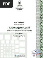 22 06 40.13 - Plumbing Fixture Schedule | PDF | Plumbing | Specification (Technical Standard)