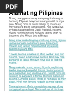 Sinaunang Sayaw NG Pilipinas | PDF