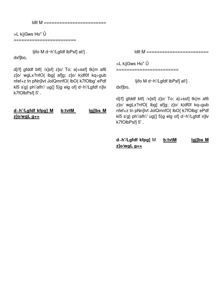 Manjurinama