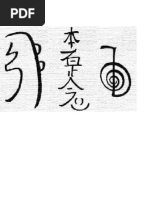 Manual Reiki Angélico | PDF | Reiki | Arcángel