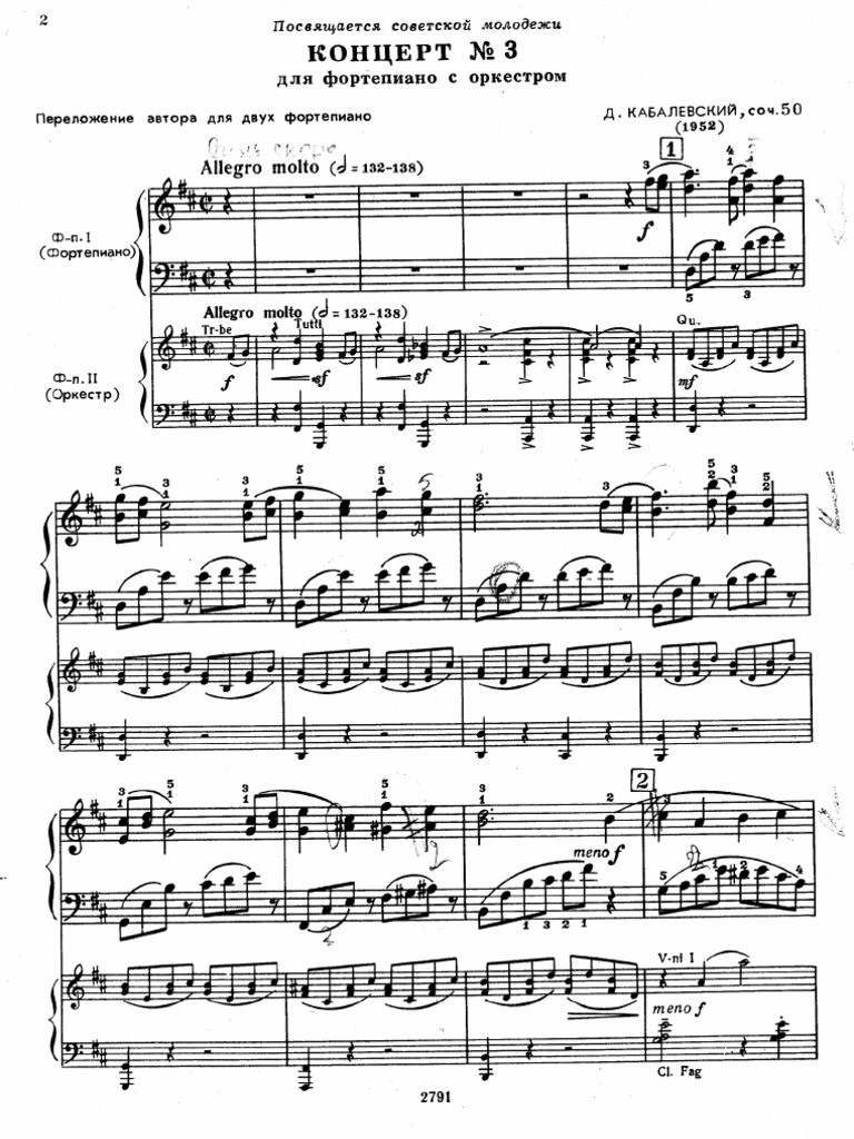 Piano Concerto | PDF