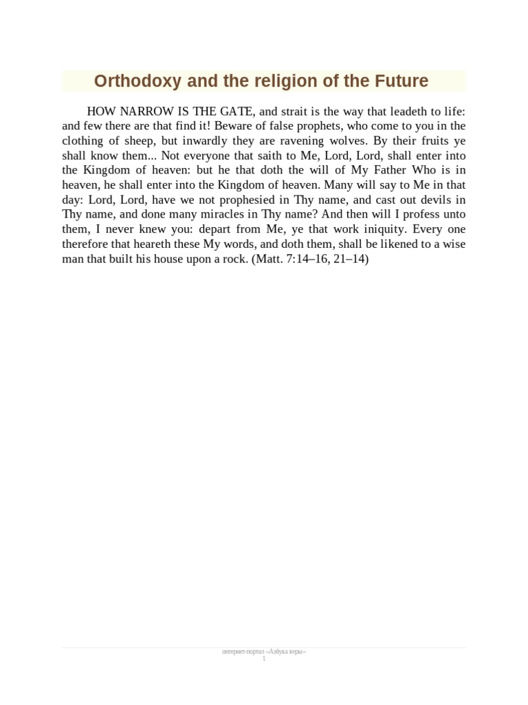 Orthodoxy and The Religion of The Future - Seraphim Rose | PDF | God ...