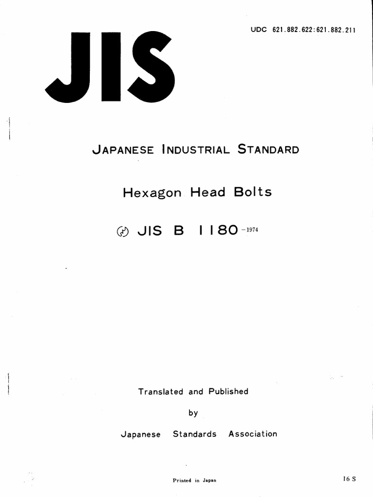 JIS B 1180 (1974)