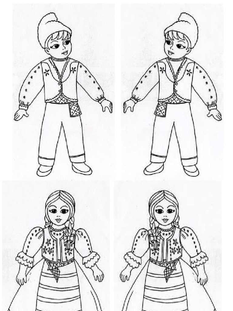 Romanasi de Colorat | PDF