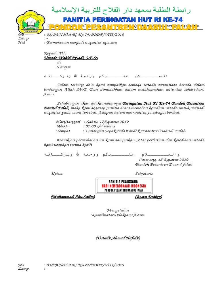 Undangan 17 Agustus Stample | PDF