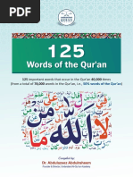 Understand Quran The Easy Way | PDF | Quran | Islam