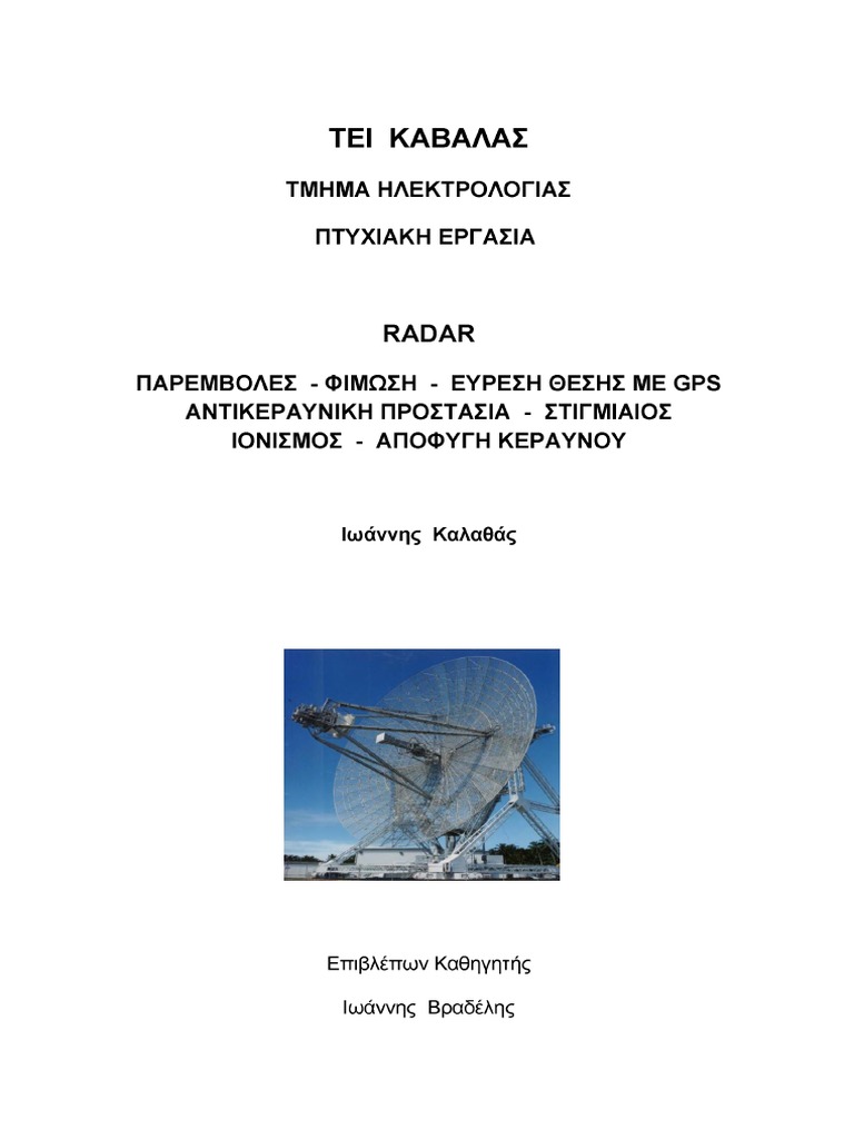 Radar | PDF