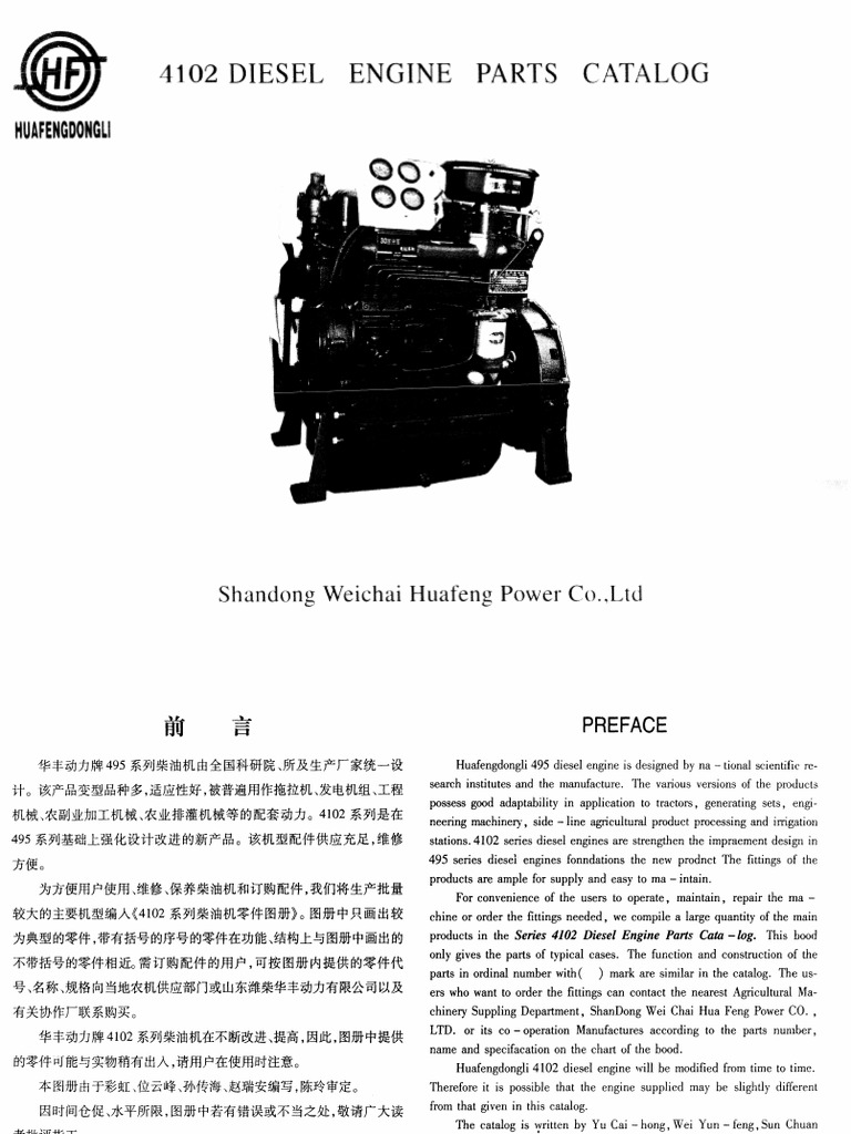 4102 Diesel Engine Parts Catalogo | PDF | Engine Technology | Machines