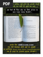 Mechanical Made Easy Handbook PDF | PDF