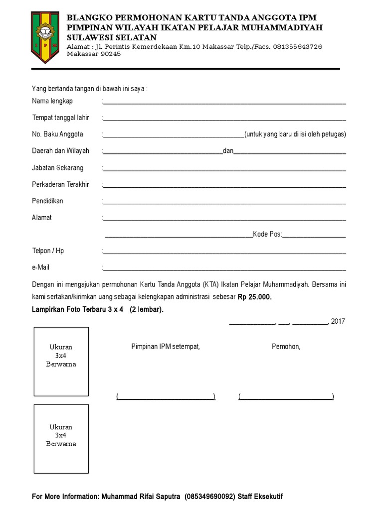 Blangko KTA IPM | PDF