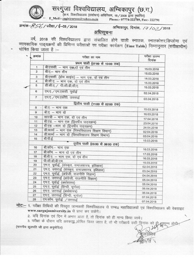 Sarguja University Time Table | PDF Sarguja University Time Table | PDF