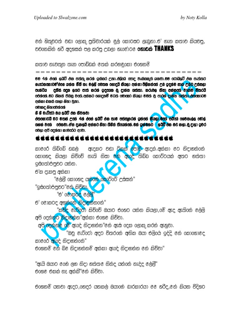 Mage Akka Maashi 2 | PDF