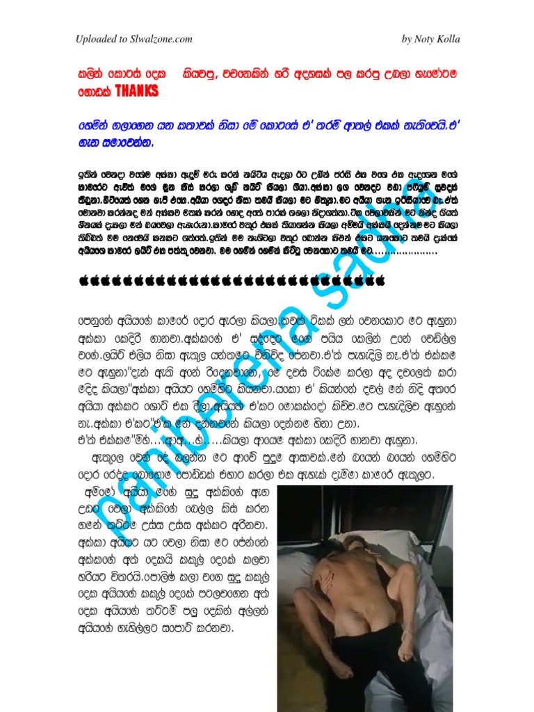 Mage Akka Maashi 3 | PDF