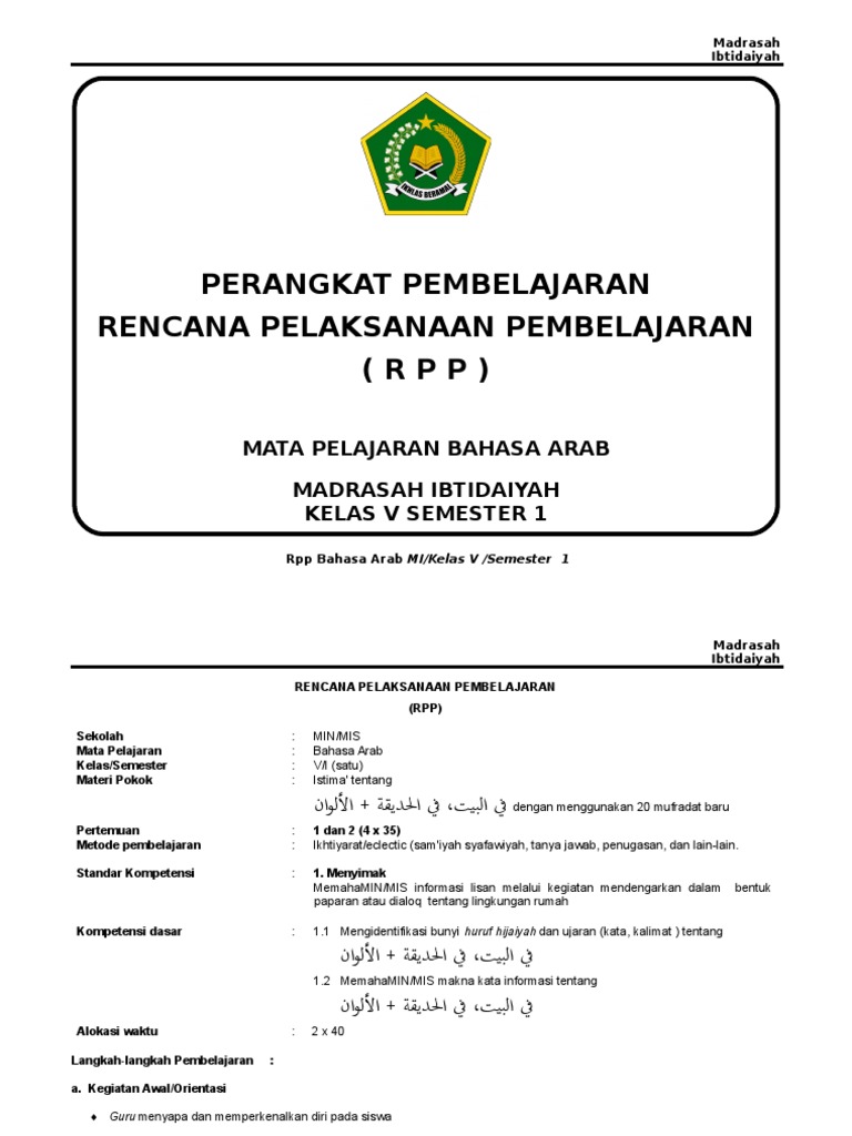 RPP K13 Bahasa Arab Kelas 5 Semester 1 | PDF