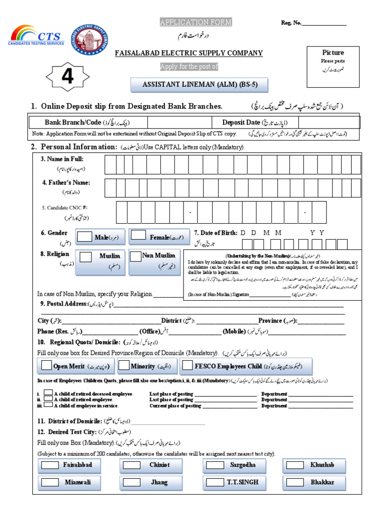 ALm Form | PDF | Cheque | Banks