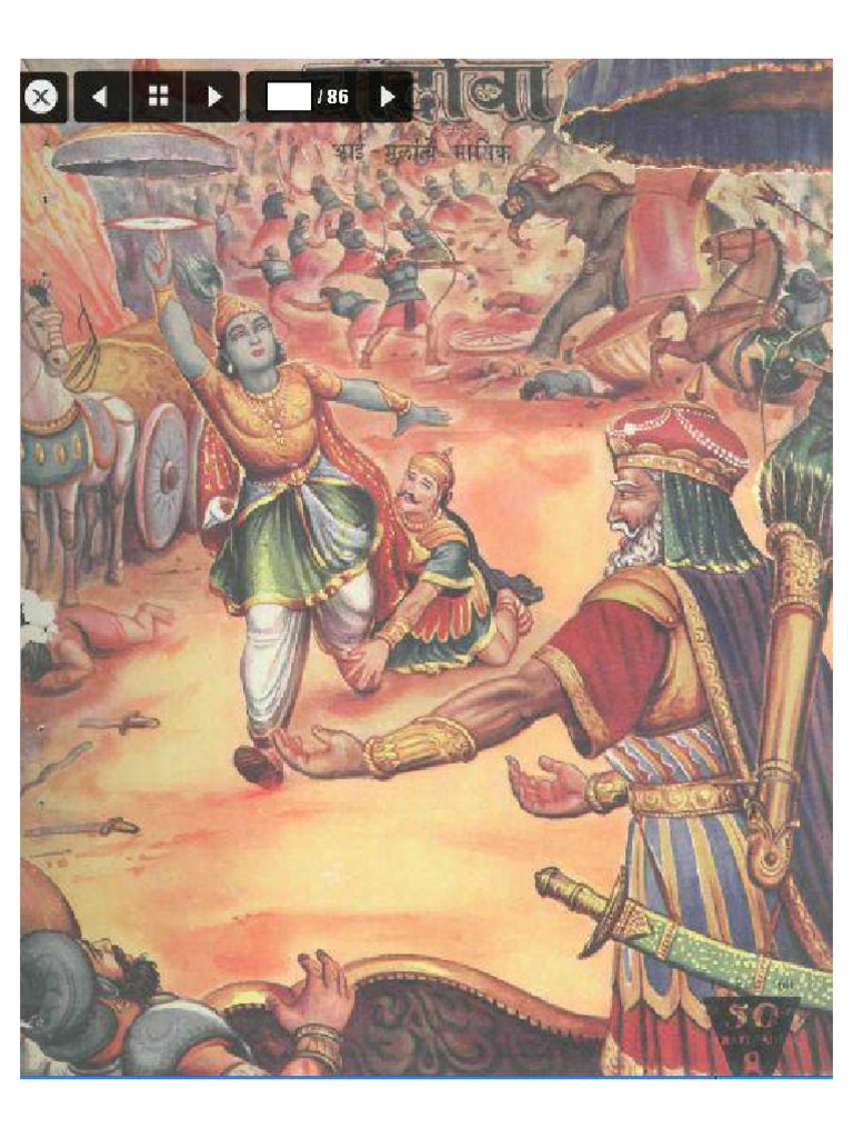 Chandoba Marathi 1960 02 | PDF