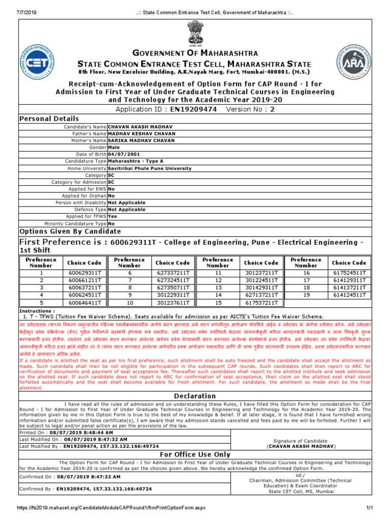 State Common Entrance Test Cell, Government of Maharashtra - . | PDF