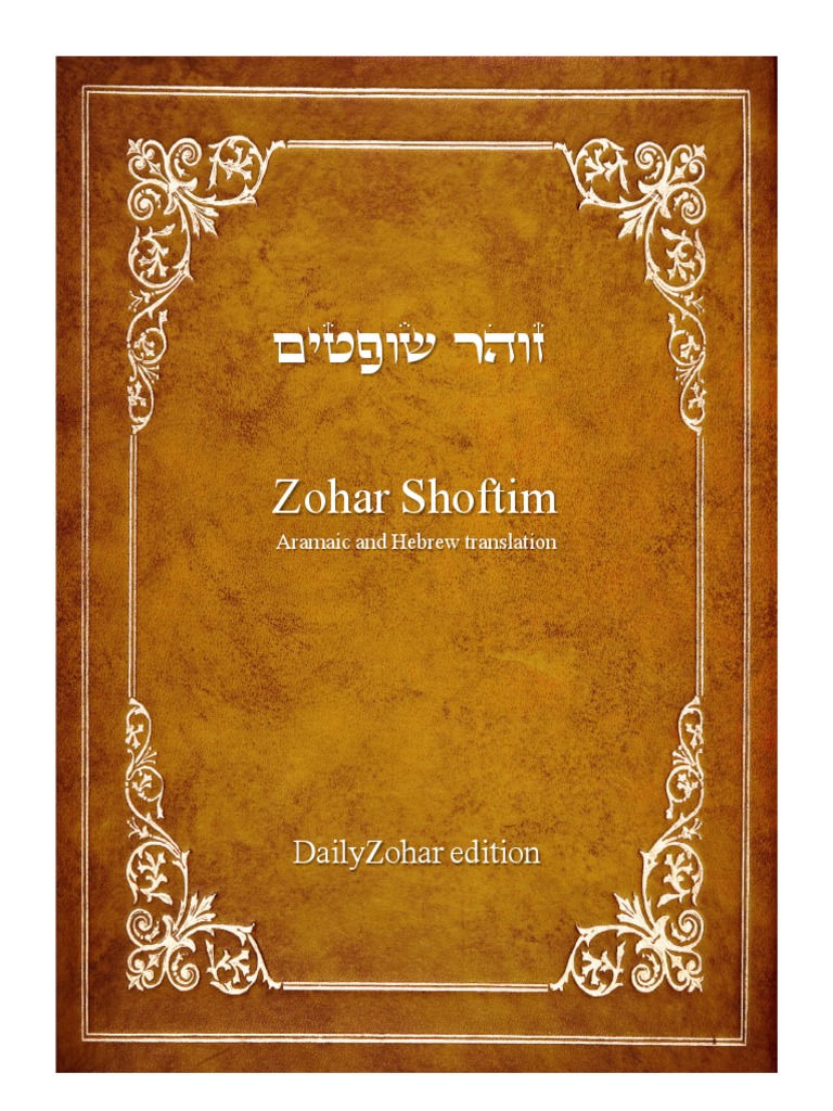 Zohar Shoftim | PDF | Languages Of Asia | Hebrew Words And Phrases