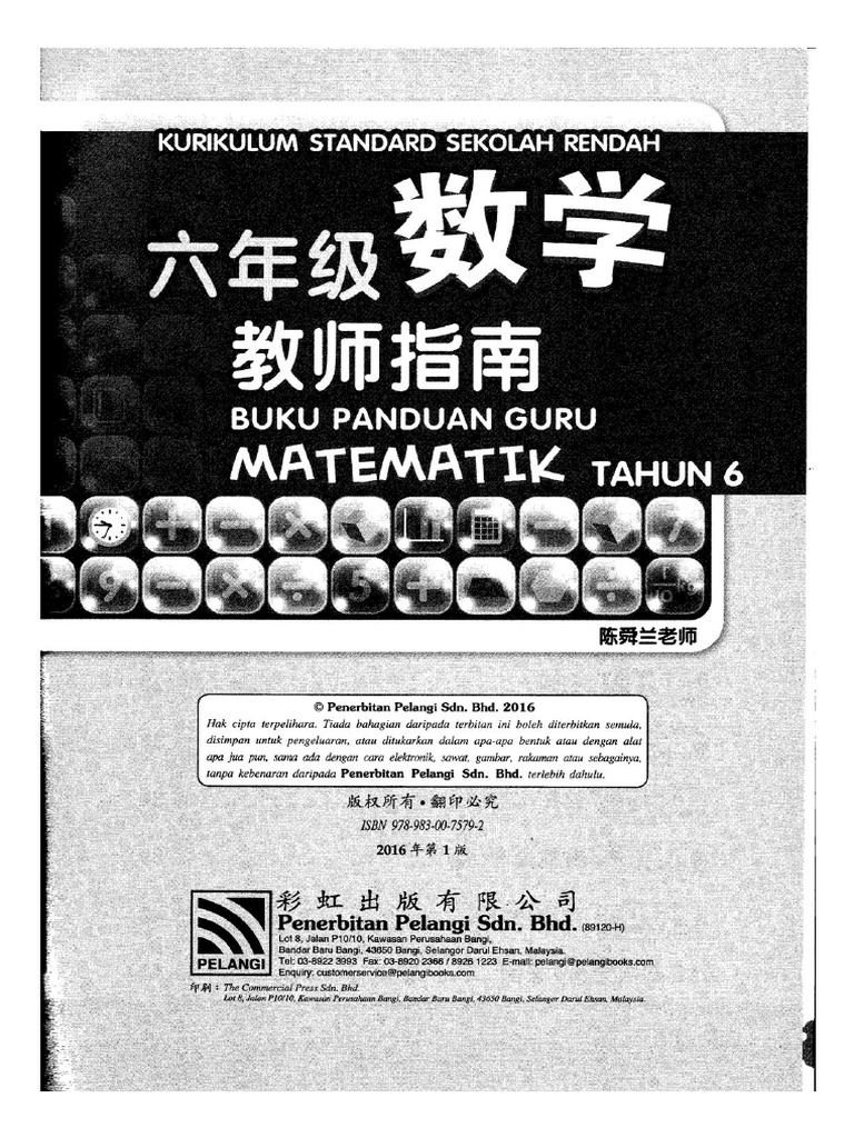 Math Teacher Guidance PDF | PDF