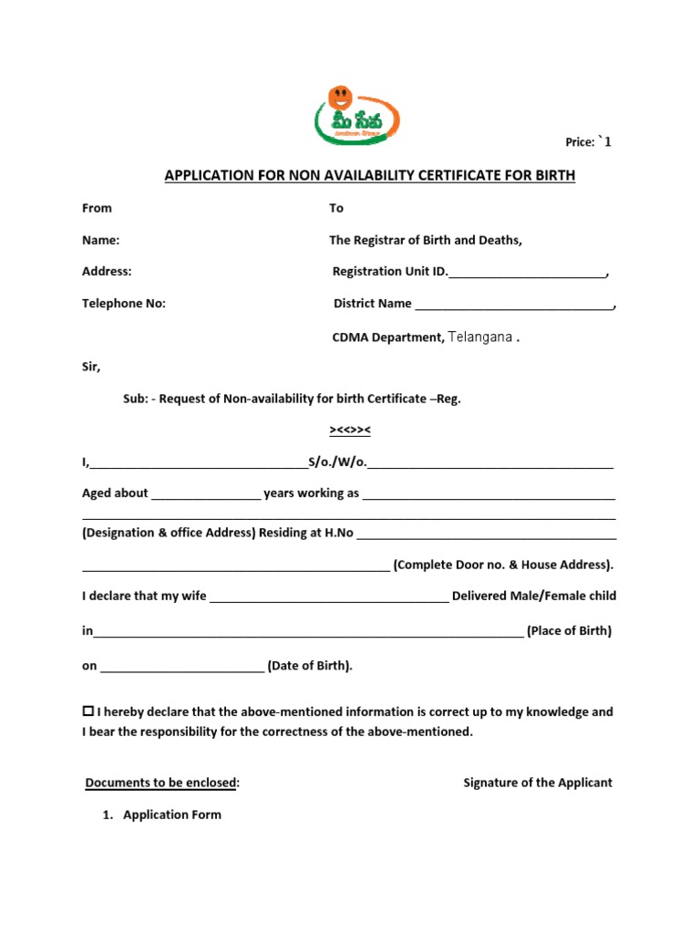 CDMA Non Availability Certificate For Birth Application Form PDF PDF