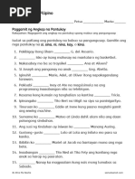 Kambal-Katinig-At-Diptonggo WORKSHEET | PDF