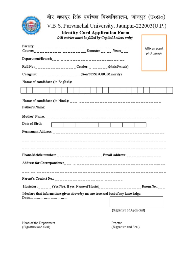 Identity Card Application Form | PDF