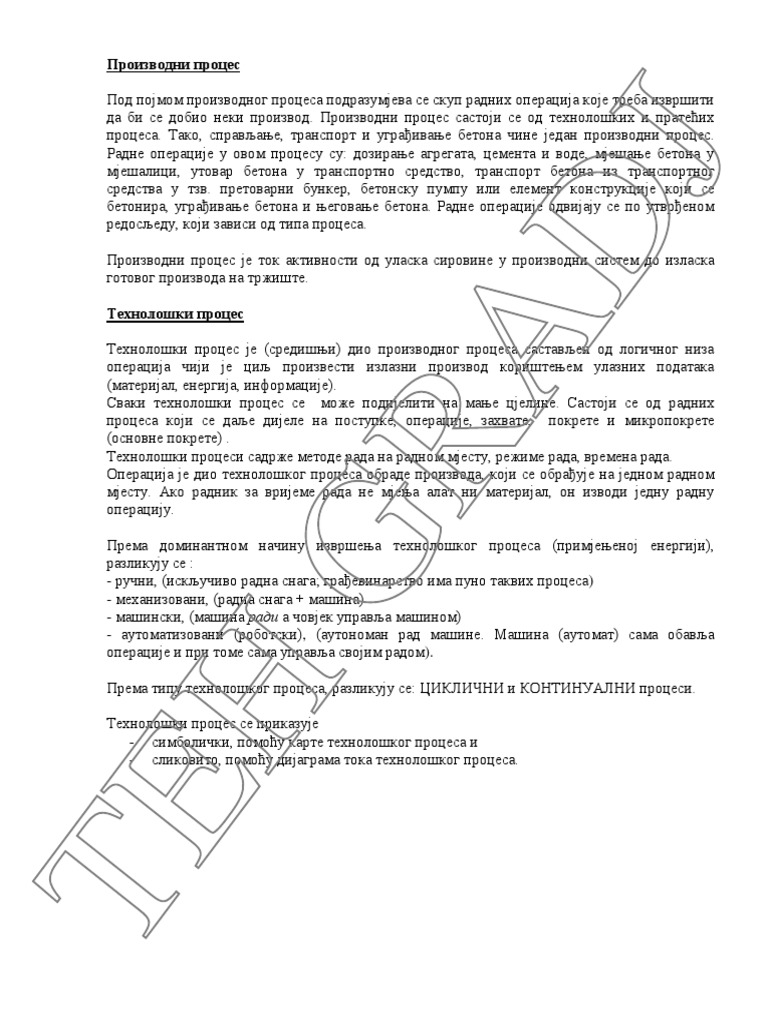 Karta Teh Procesa PDF | PDF