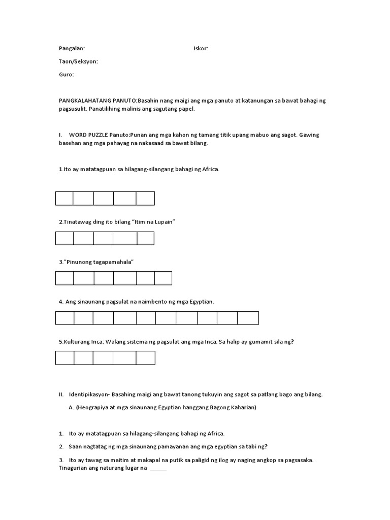 Arpan 8-Humility Test | PDF