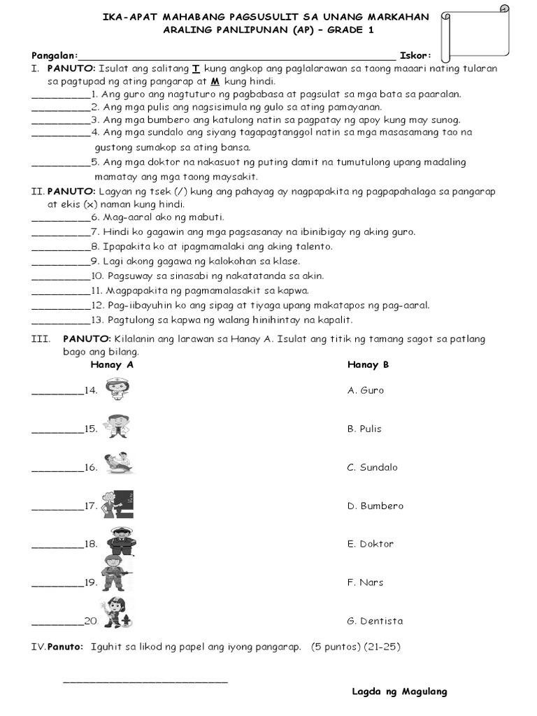 4th AP Activity Sheet | PDF