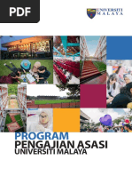 Senarai Mata Pelajaran SPM | PDF