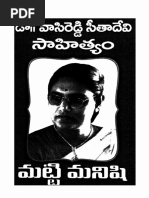 Vaalliddaru - PANUGANTI | PDF