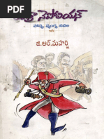 Vaalliddaru - PANUGANTI | PDF