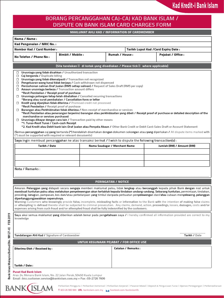 Bank Islam Card Dispute Form | PDF
