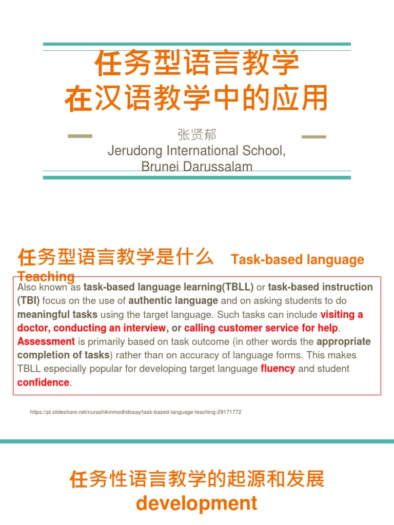 Task Based Teaching Chinese As A Foreign Language | PDF | Pedagogy ...