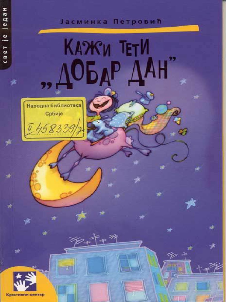 Kazi Teti Dobar Dan | PDF