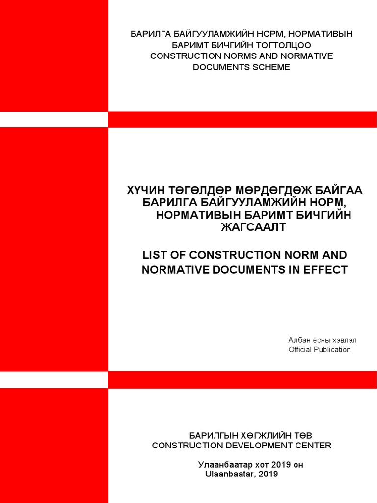 Norm | PDF
