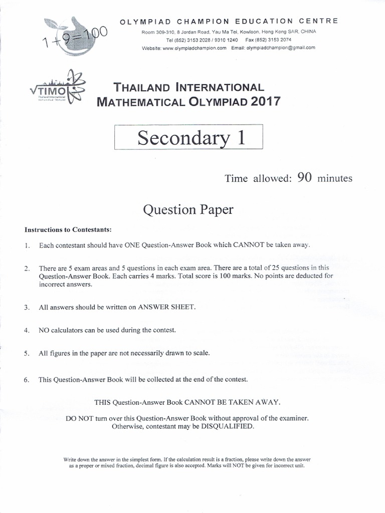 TIMO 2017 Secondary 1 | PDF
