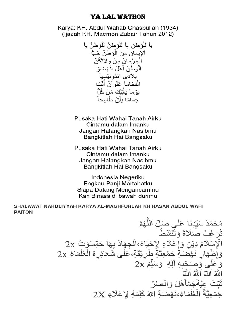 Ya Lal Wathon: Shalawat Nahdliyyah Karya Al-Maghfurlah KH Hasan Abdul ...