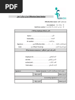 Arabic HR Letter | PDF