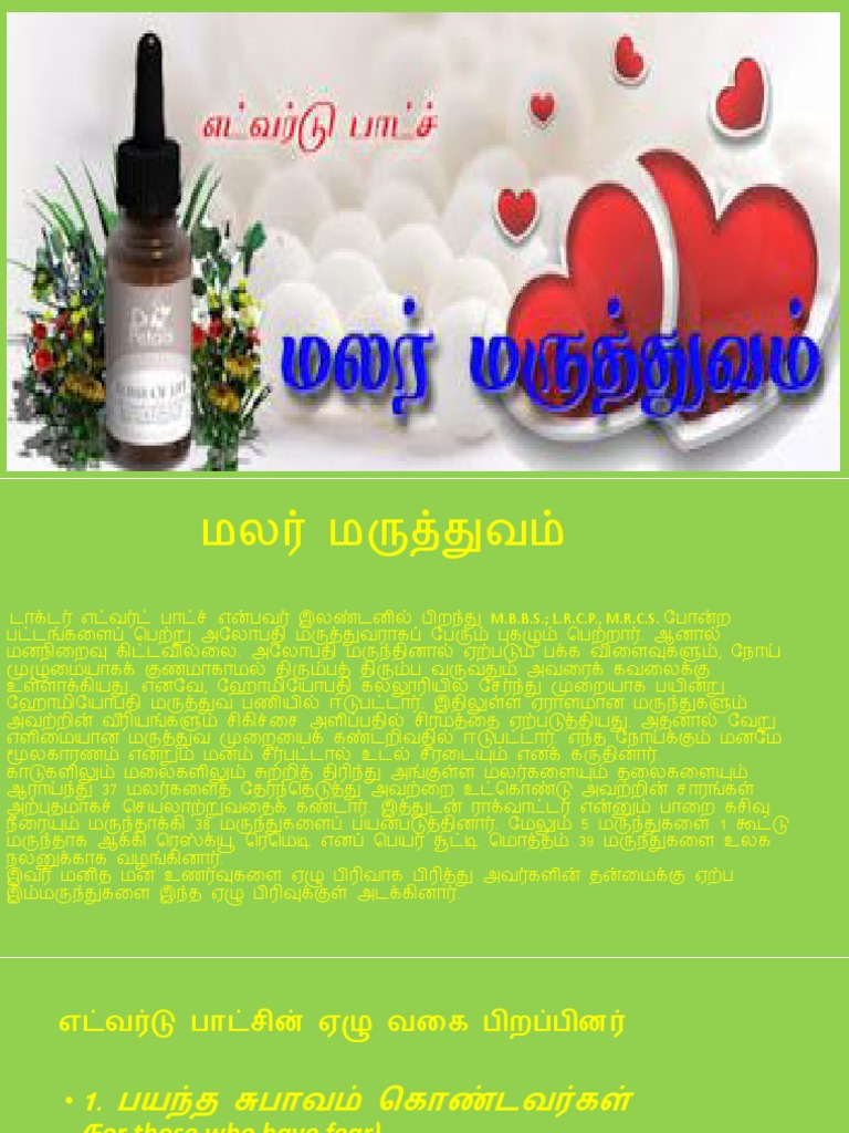 Malar Maruthuvam 0001 | PDF