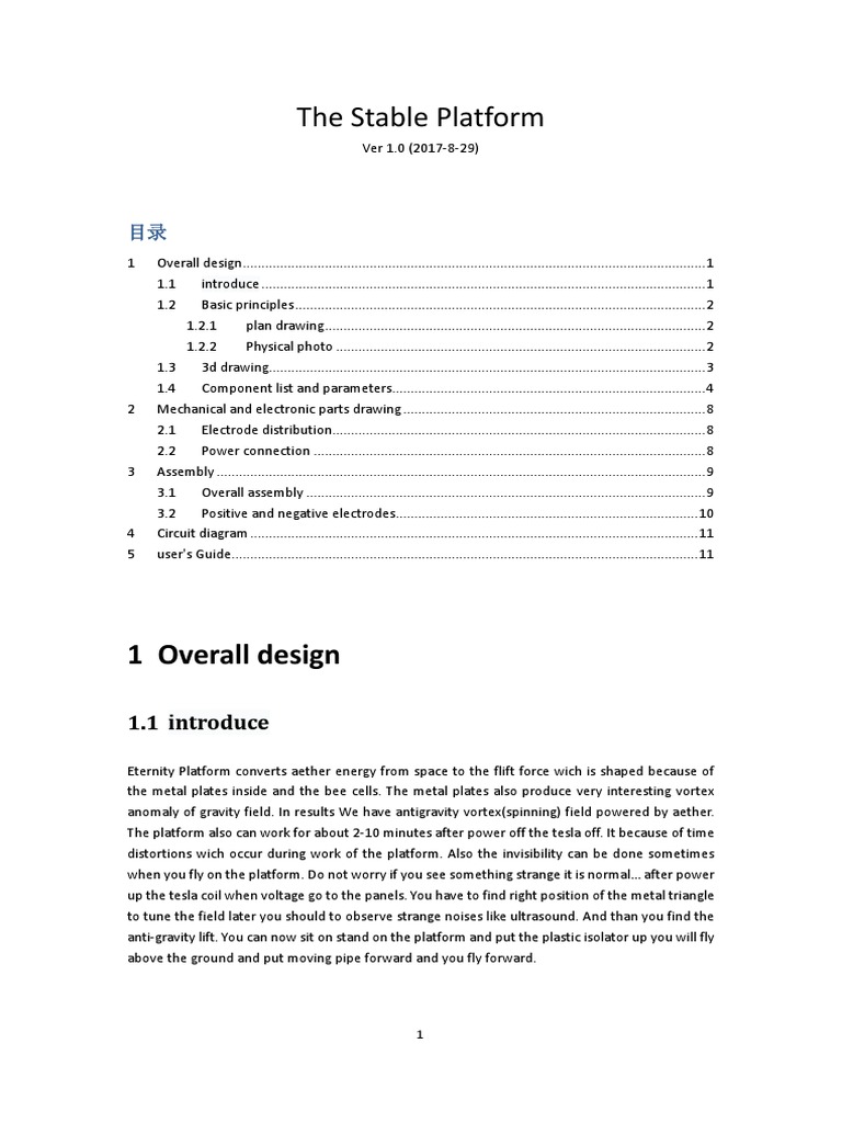 The Stable Platform v1.0 (2017.8.29) | PDF | Electrical Components ...