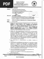 Likha Wento Criteria | PDF