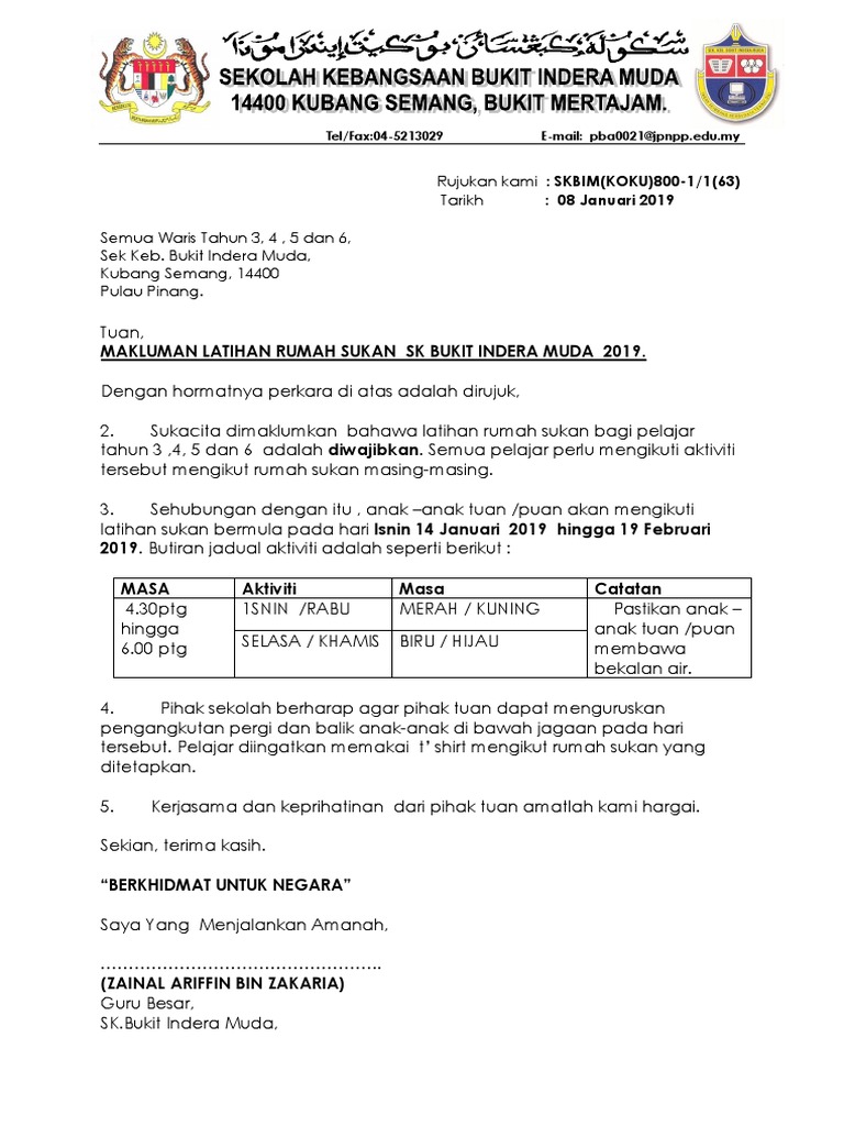 Surat Makluman Sukan | PDF