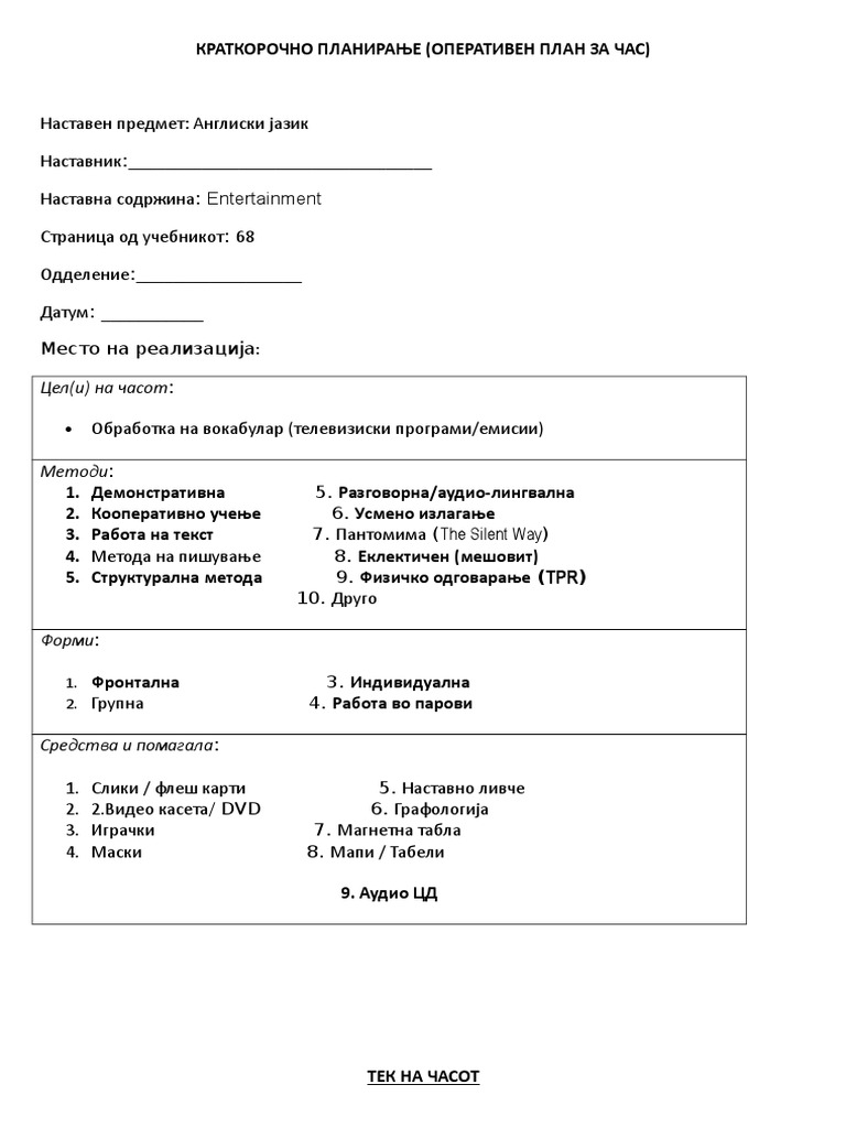 Project 2 (Unit 6) | PDF