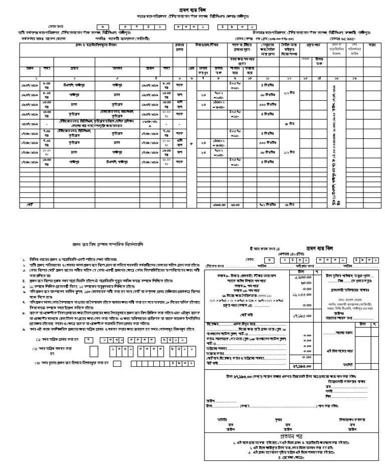 TA Bill Format | PDF