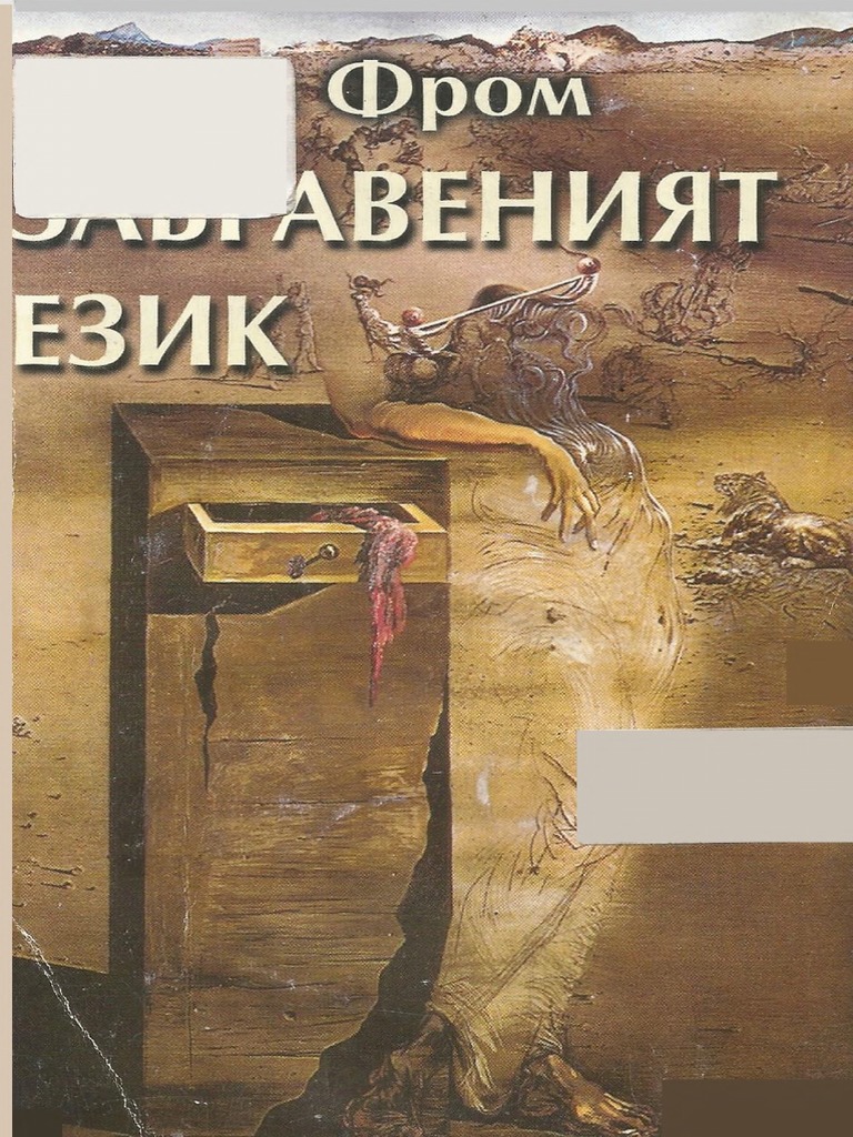 From Zabr Ezik | PDF