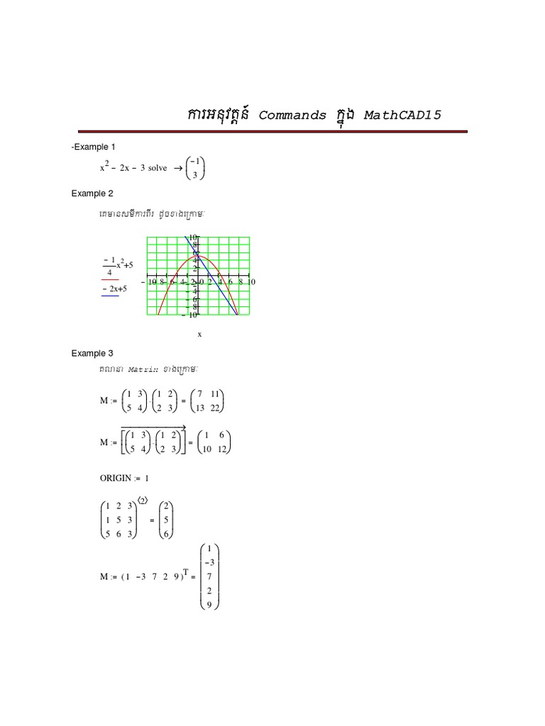 Mathcad 0 A Basic MathCAD | PDF | Mathematical Analysis | Teaching ...
